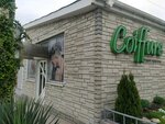 Coiffure (Русская улица No:164), güzellik salonu  Simferopol'dan (Akmescit'ten)