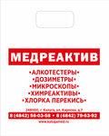 Khimmed Kaluga (Karpova Street No:7), medikal eşyalar  Kaluga'dan