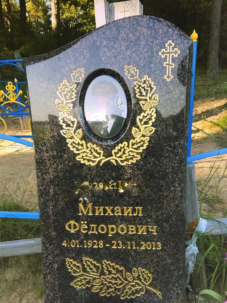 Heykel ve mezarlık taşı üreticileri Изготовление Памятников и Изделий Из Гранита, Volozhin, foto