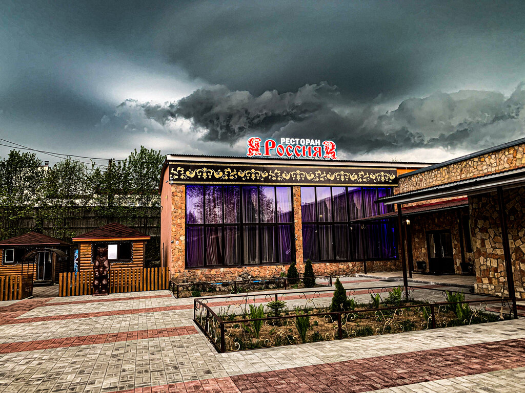 Restoran ArArAt, Luga, foto