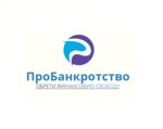 ProBankrotstvo (Krasnoy Armii Street No:1), finansal danışmanlık  İvanovo'dan