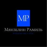 Lawyer (Gzhelsky Lane No:20), avukatlar  Moskova'dan