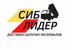 Siblider (Petukhova Street No:17/1), endüstriyel mineraller  Novosibirsk'ten