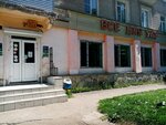 Vse dlya Uaz (ulitsa Botkina No:12), otomobil yedek parçaları  Ufa'dan