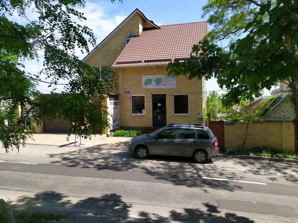 Enstrüman mağazaları Nefor, Stavropol, foto