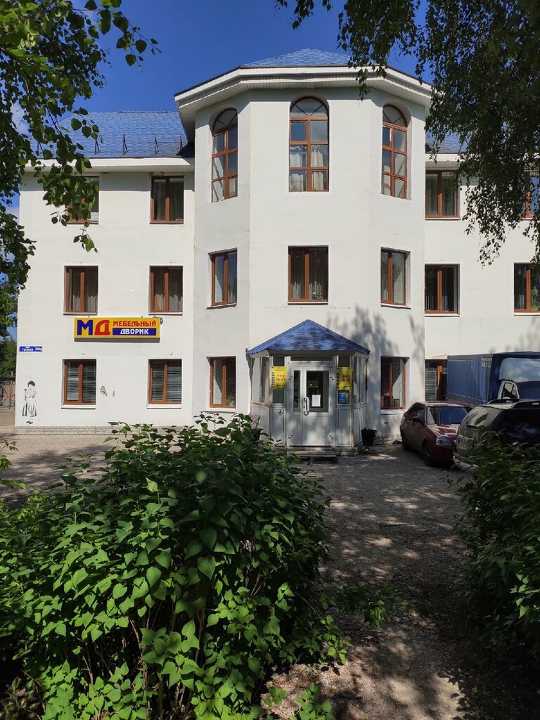 Mobilya mağazaları Mebelny dvorik, Bügülme, foto