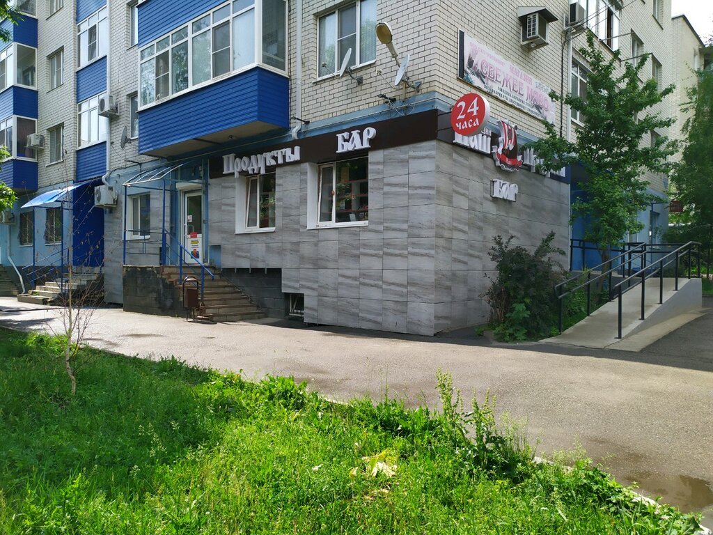 Market Наш, Stavropol, foto