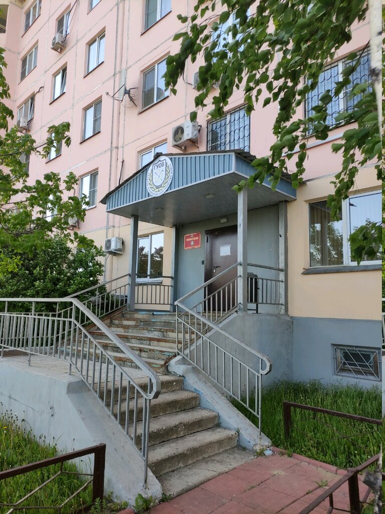Devlet kurumları ve bakanlıklar Гуов, Reutov, foto
