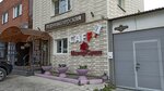 Caff (Kuznechnaya ulitsa No:9), suşi ve asya ürünleri  Çeliabinsk'ten
