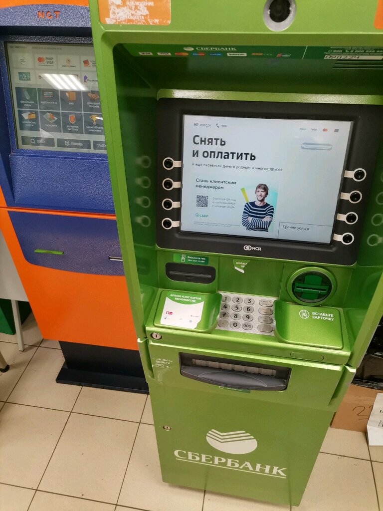 ATM'ler Сбербанк России, Moskova, foto