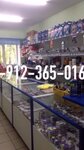 Magazin Podshipnik (Sovetskaya ulitsa No:122), otomobil yedek parçaları  Kotelnich'ten