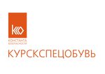Kurskspecobuv (1-y Mokovskiy proyezd No:5, mikrorayon Kurskogo Zavoda Traktornykh Zapchastey), ayakkabı firmaları  Kursk'tan