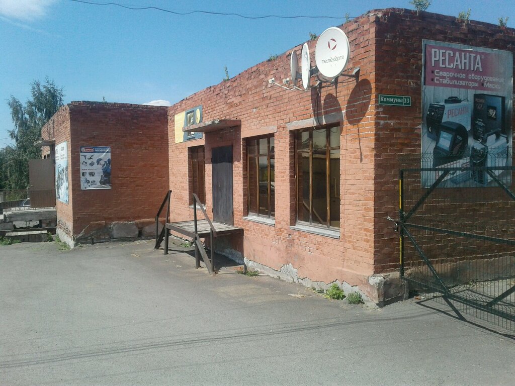 Kaynak makinaları ve malzemeleri firmaları Ресанта, Kuşva, foto