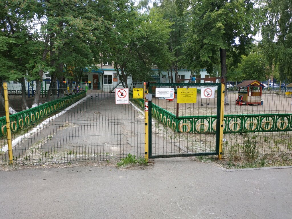 Anaokulları Madou detsky sad № 82 kombinirovannogo vida, Tiumen, foto