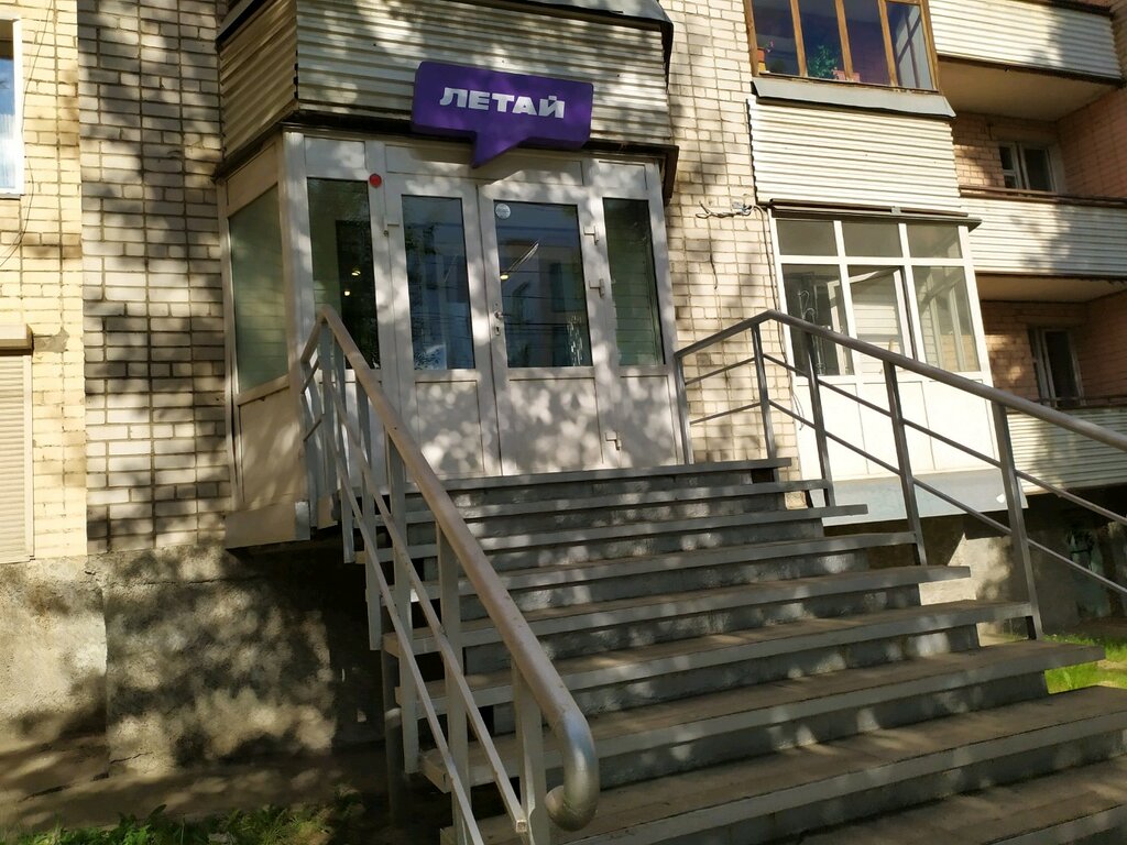 Tütün, sigara mağazaları Letai, Kirov, foto