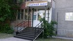 Novostroyki V Tyumeni (50 Let Oktyabrya Street No:68), emlak ofisi  Tiumen'den