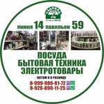 Aria1.ru (MKAD, 14th kilometre No:2с1), beyaz eşya mağazaları  Moskova'dan
