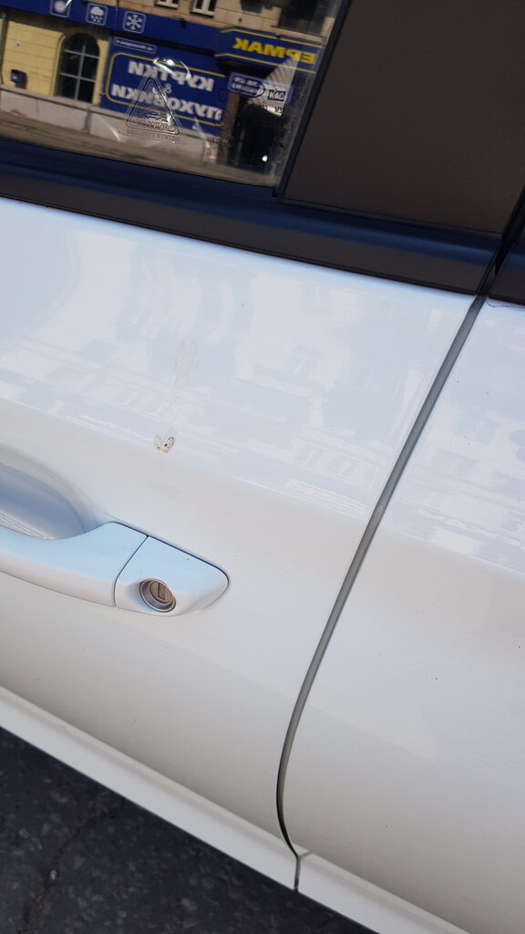 Oto yıkama Роза мира, Samara, foto