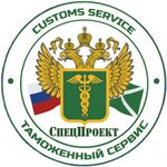 Спецпроект (2-y Shosseyny pereulok No:21Б), gümrük hizmetleri  Kursk'tan