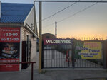 Wildberries (Oktyabrskaya ulitsa No:35, rabochiy posyolok Olkhovatka), teslimat noktası  Voronejskaya oblastından