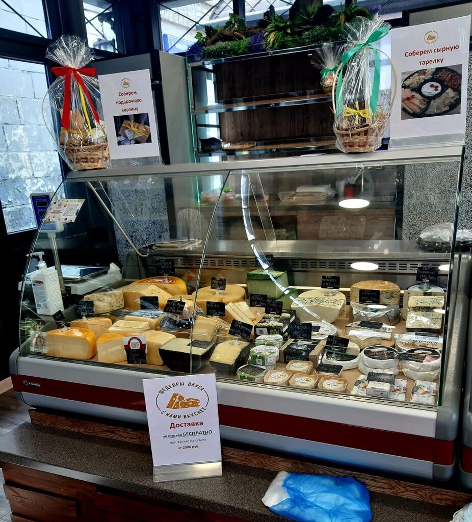 Peynirci Shedevry Vkusa, Moskova, foto