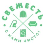 Cleaning Sarapul (Mira Street No:51, Severny zhiloy rayon), kuru temizlemeciler  Sarapul'dan