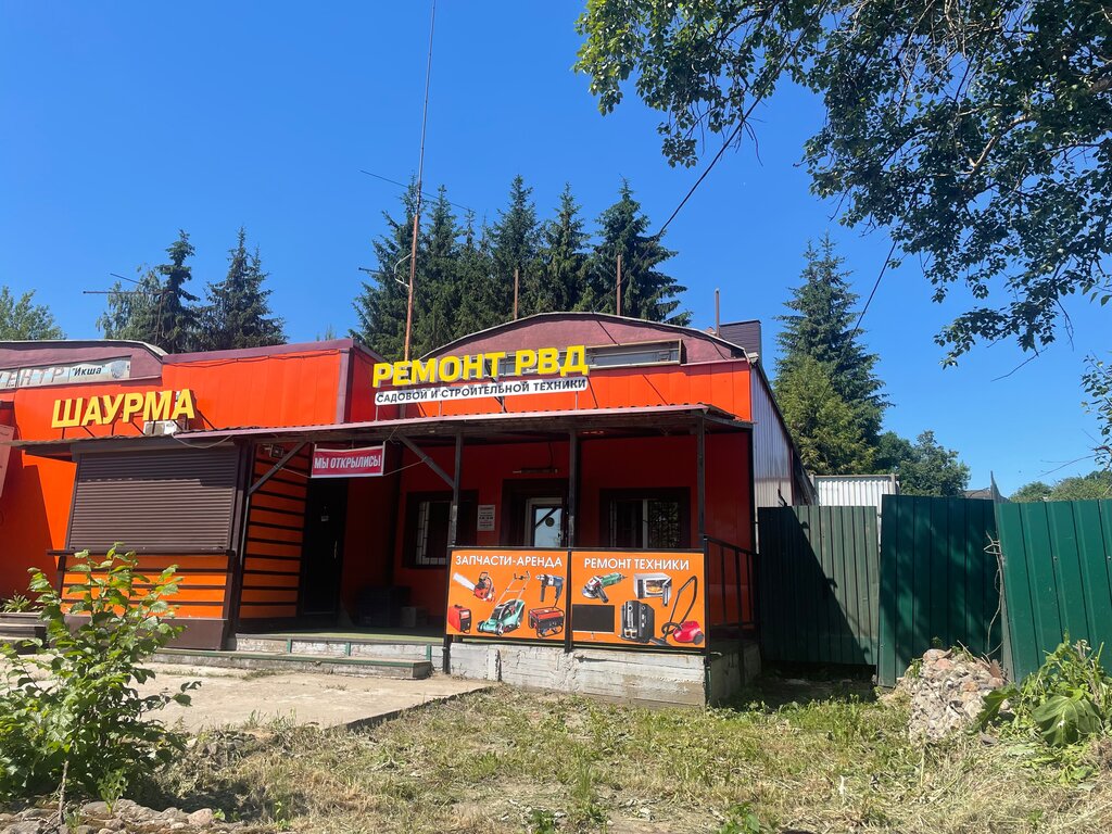 i̇nşaat makinaları ve ekipmanları РемТехника, Moskova ve Moskovskaya oblastı, foto