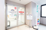 ほけんの窓口 渋谷駅前店 (Tokyo Metropolis, Special Ward Shibuya, Sibuya, 2丁目), sigorta şirketleri  Tokyo'dan
