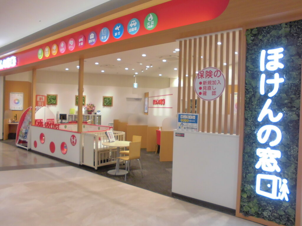 Sigorta şirketleri ほけんの窓口 イオンモール新利府北館店, , foto