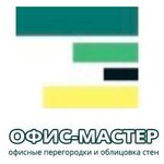 Ofis-master (Chukotskaya ulitsa No:2Ак2), bölme sistemleri  Novosibirsk'ten