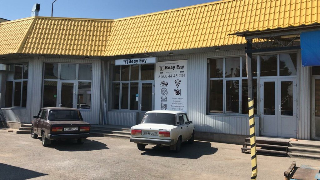 Hazır yemek teslim servisleri Vezu Edu, Essentuky, foto