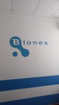 Bionex (Budyonnovskiy Avenue No:22), kimyasal üretim firmaları  Rostov‑na‑Donu'dan
