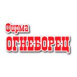 Ogneborets (Transportny Drive No:8), yangın ekipmanları  Dolgoprudny'den