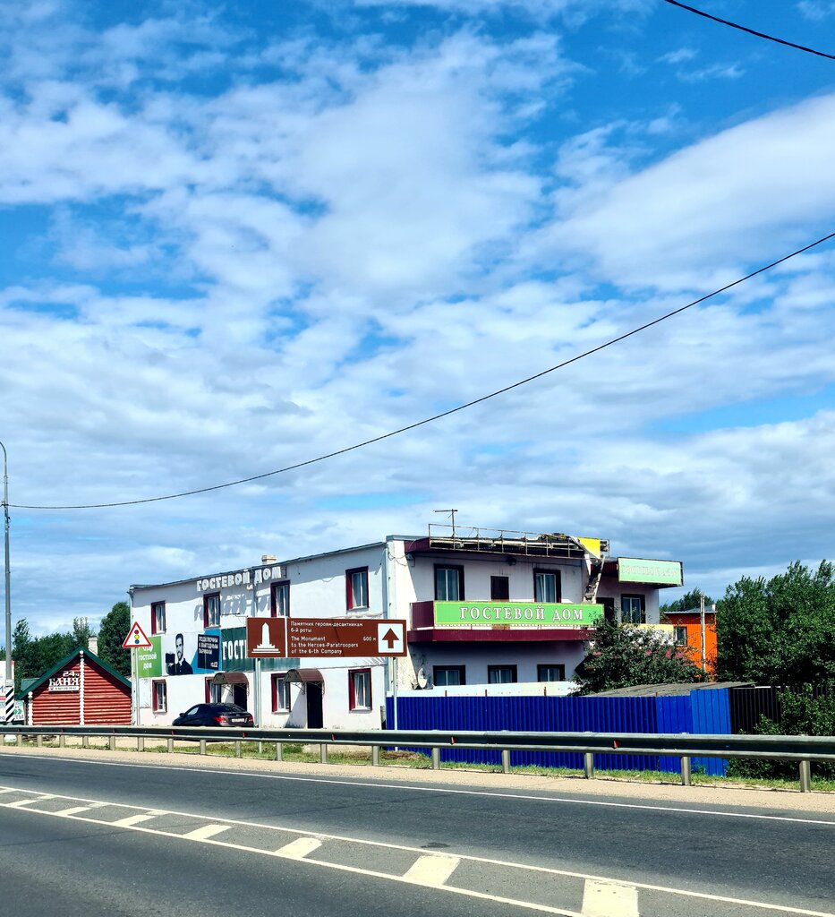 Otel Гостевой дом, Pskovskaya oblastı, foto