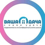Vasha Dacha (No:1А, derevnya Nikolskoye), emlak ofisi  Tulskaya oblastından