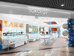 Sokolov (3 July street No:25), kuyumcular  Irkutsk'tan