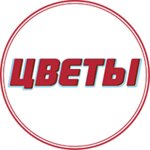 MEKhiKo, tsvetochny sklad (Tutaevskoe Highway No:54), çiçek teslimatı  Yaroslavl'dan