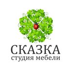 Mebel Skazka (Mukhina Street No:120), özel mobilya yapımı  Blagoveshchensk'ten