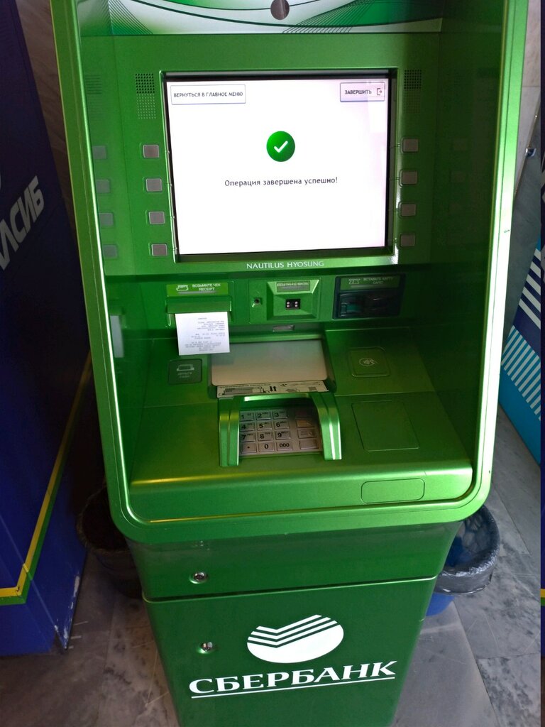 Banka Sberbank, Ufa, foto