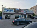 АкваСтиль (ulitsa Nikolaya Virty No:108), oto yıkama  Tambov'dan