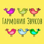 Garmonia zvukov (Kuybysheva Street No:21), konuşma terapistleri  Yekaterinburg'dan