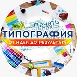 Tipografia Kontrast (Plekhanova Street No:10), baskı hizmetleri  Moskova'dan