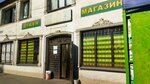 Olja (Saǵı Áshіmov kóshesі No:183, Aıgerim-1 shaǵyn aýdany), market  Almatı'dan