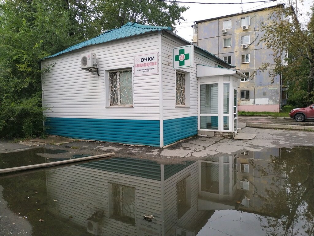Optik Очки, Habarovsk, foto