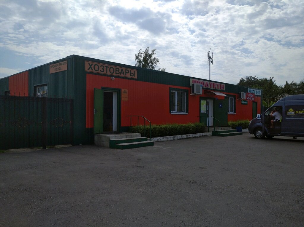 Market Продукты, Voronej, foto