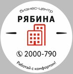 Ryabina (Salikha Saydasheva Street No:12), i̇ş merkezi  Kazan'dan