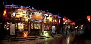 Otel Pingyao Hongjingyuan Guesthouse, Şansi, foto