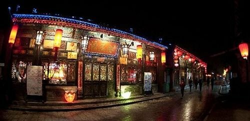 Otel Pingyao Hongjingyuan Guesthouse, Şansi, foto