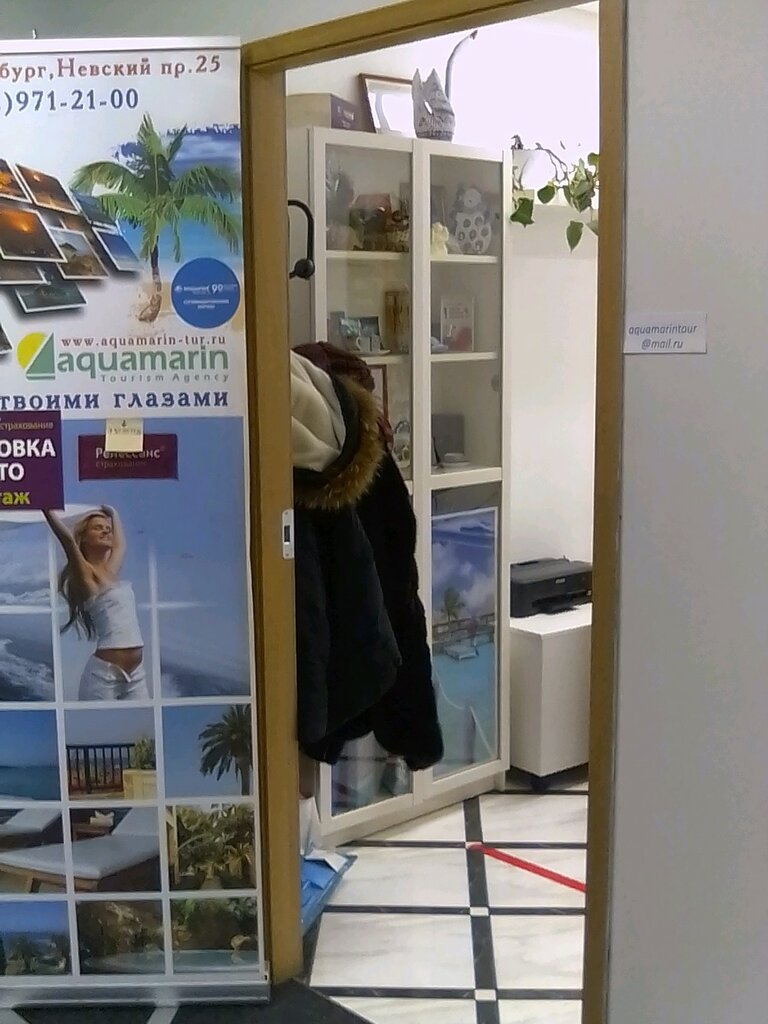 Seyahat acenteleri Akvamarin-tur, Saint‑Petersburg, foto