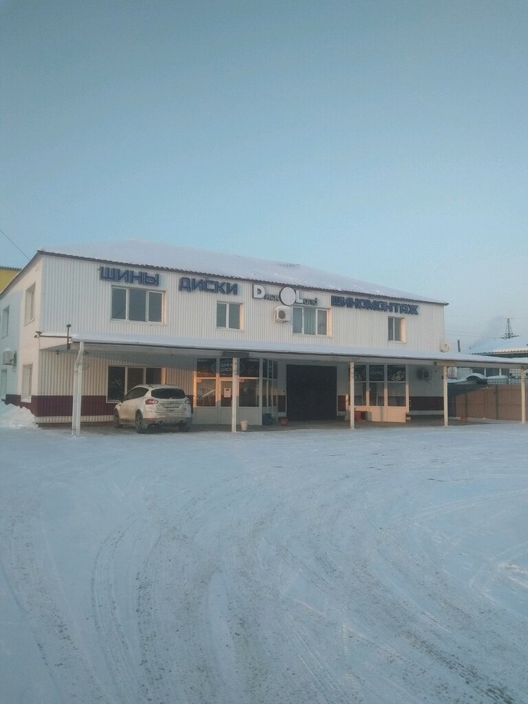 Jant ve lastikçiler Диско-Land, Engels, foto